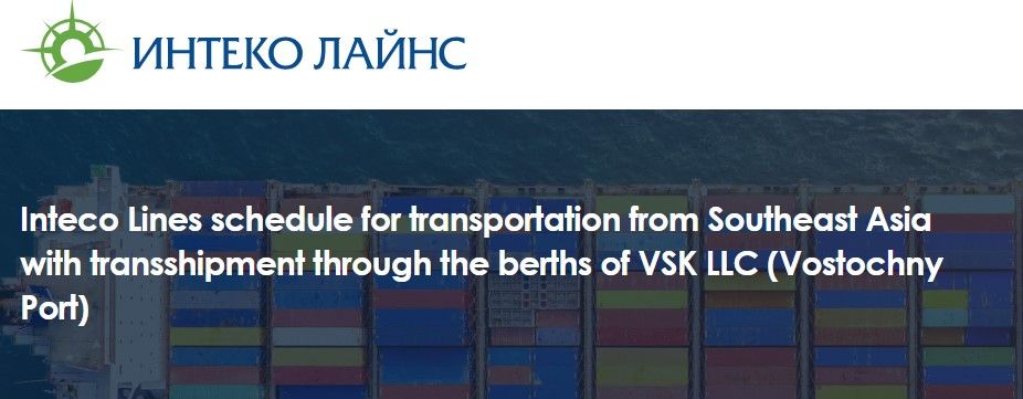 Inteco Lines Started New China-Russia FE Services